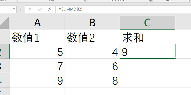 excel公式回车后变0_360新知