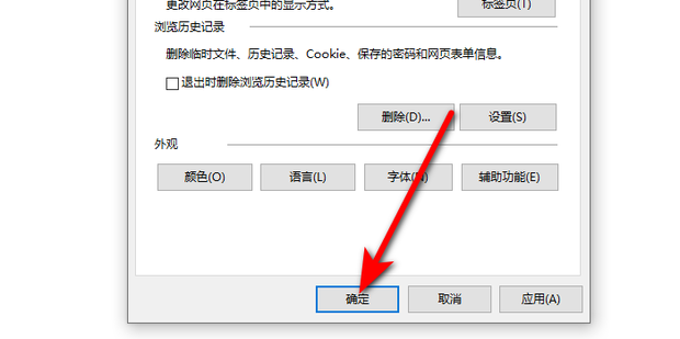 电脑ie浏览器打开是360怎么办_360新知