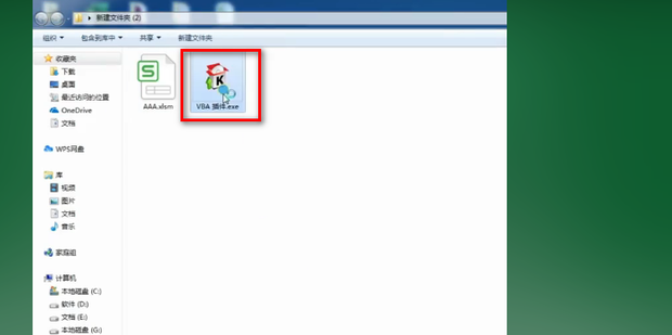 WPS Excel表格怎么安装宏插件_360新知