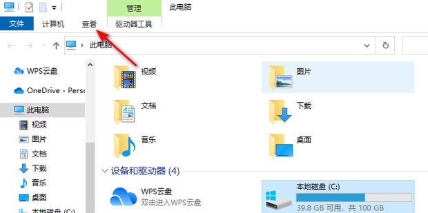 win10系统txt改成bat格式没反应怎么办_360新知
