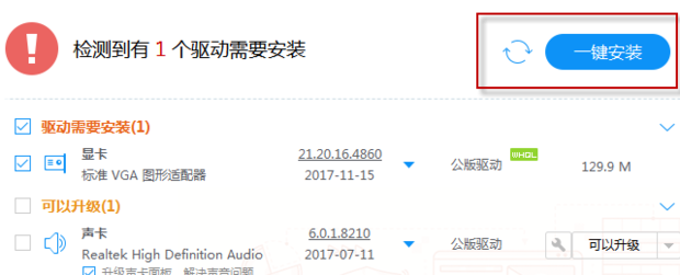 提示opengl版本或显卡驱动版本太低怎么解决360新知 