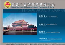 12309图册_360百科