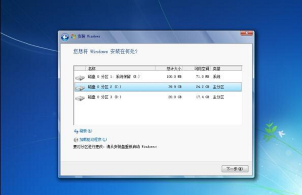 硬盘安装WIN7原版系统_360新知