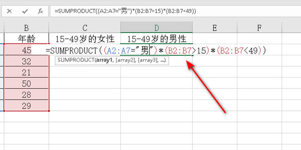 excel表格怎么计算符合两个条件数据的合计_360新知