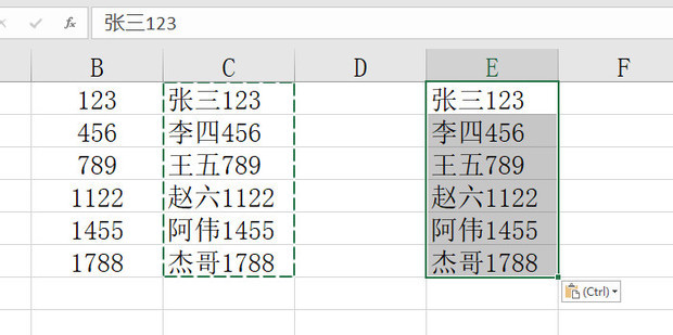 怎么把excel两个单元格合并在一起内容不丢失360新知 