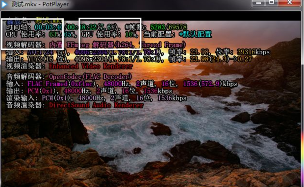 Potplayer 开启显卡硬件解码的方法_360新知