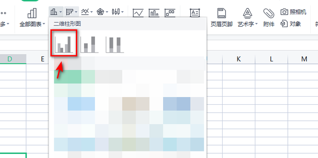excel作图怎么自定义xy轴_360新知