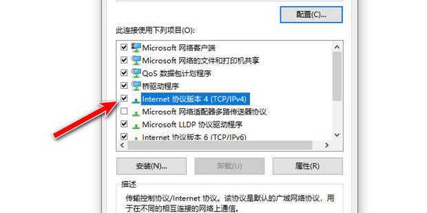 ubisoft服务目前不可用解决方案_360新知