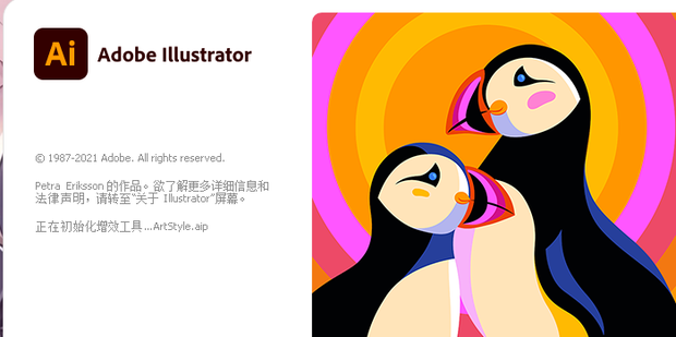 ai怎么反选?adobe illustrator如何反选图形_360新知
