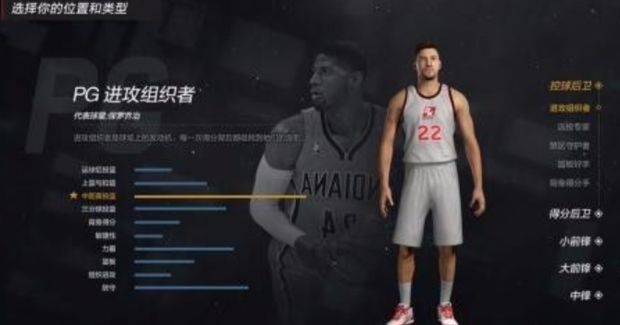NBA2KOL2技巧_360新知