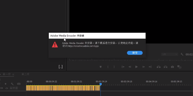Adobe Media Encoder 未安装,怎么办_360新知