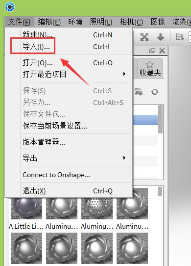 KEYSHOT如何做透明白色塑料_360新知