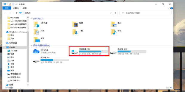 win10找不到IE浏览器怎么办?IE在哪怎么打开IE_360新知