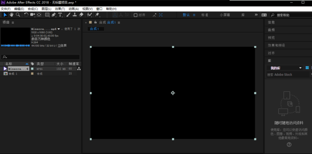 如何将AE项目导出为MP4格式_360新知