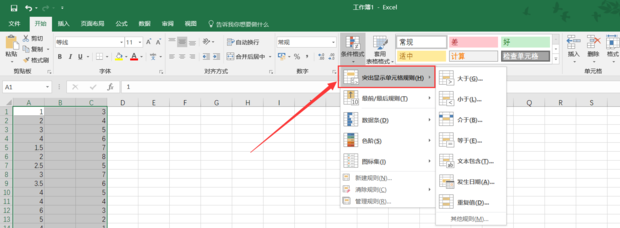 Excel中如何找出两列数据中相同的数据360新知
