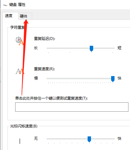 shift+ctrl+下键不能用_360新知