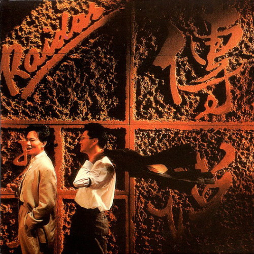 传说图册_360百科