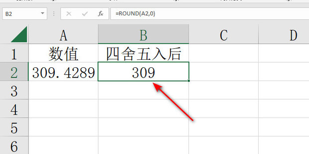 Wps中excel怎么使用四舍五入函数360新知 