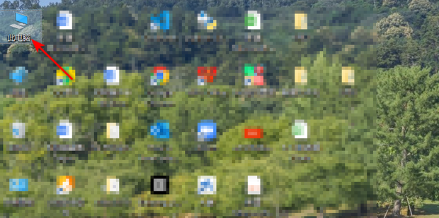 win10系统txt改成bat格式没反应怎么办_360新知