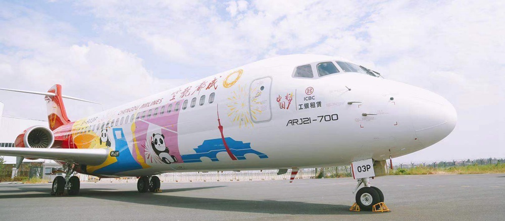 arj21图册_360百科
