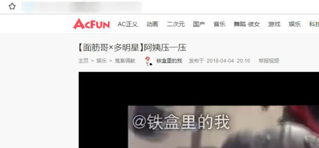 如何在哔哩哔哩、acfun等弹幕站下载视频_360新知