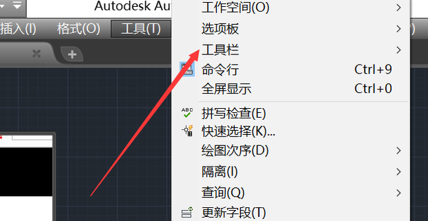 AutoCAD2016如何设置经典模式_360新知