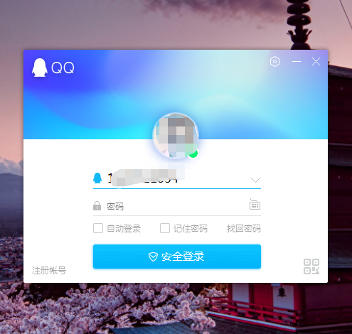 怎么用电脑QQ录制屏幕_360新知