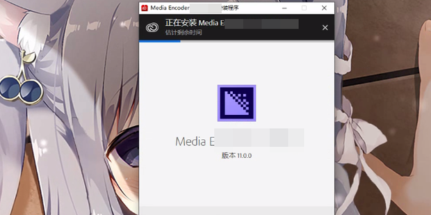 Adobe Media Encoder 未安装,怎么办_360新知