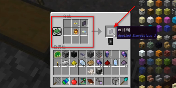 我的世界me终端怎么用_360新知