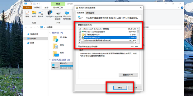 win10c盘明明没东西却爆满_360新知