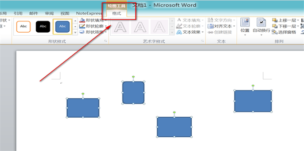 word如何快速对齐插入的图形对象_360新知