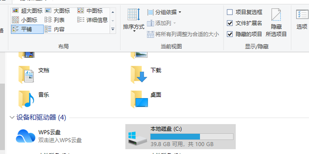 win10系统txt改成bat格式没反应怎么办_360新知
