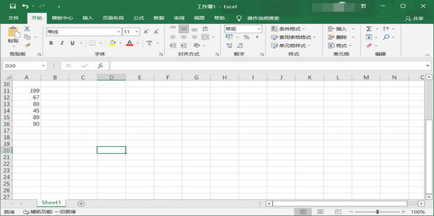 Excel中if函数如何使用_360新知