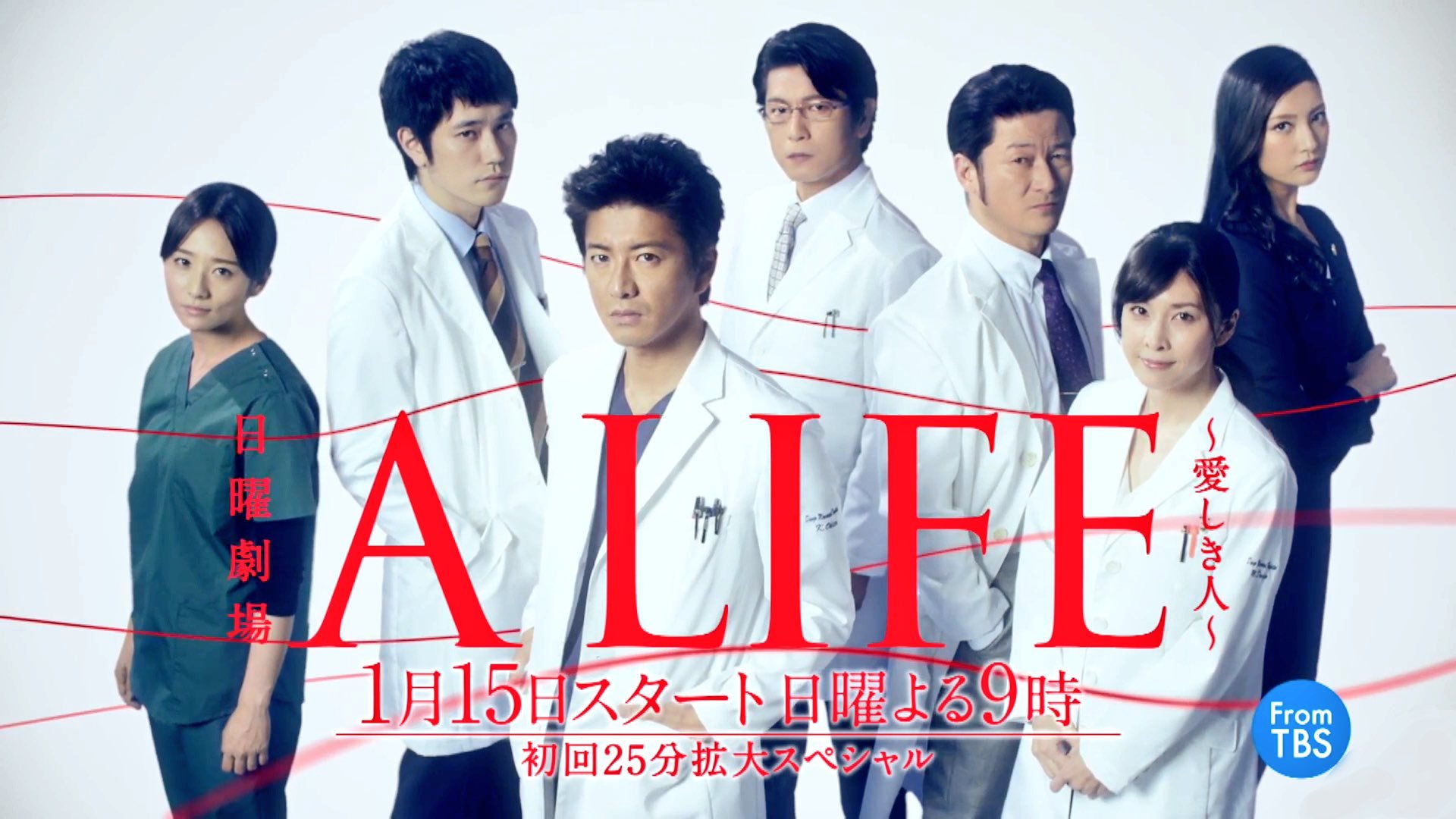 ALIFE~可爱的人~图册_360百科