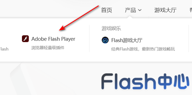 突然flash版本过低要怎么办_360新知
