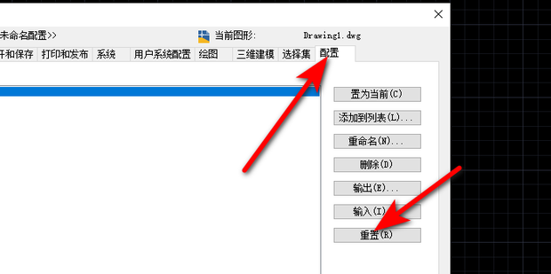 Cad2021怎么调出来工具栏命令 360新知