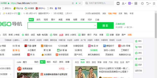 新版微博升级后360图片放大失效的解决办法_360新知