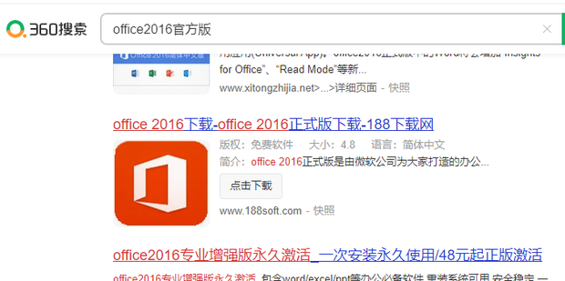 access 2016 数据库官方下载安装软件教程2010_360新知