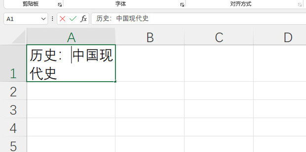 Excel表格中单元格内换行的方法有哪些360新知 