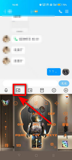 手机QQ照片怎么打包发给别人_360新知