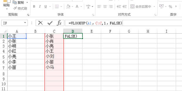 Excel 找出两列中的相同或不同的数据360新知