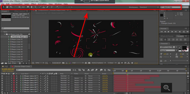 了解界面,AE基本功能的使用_360新知