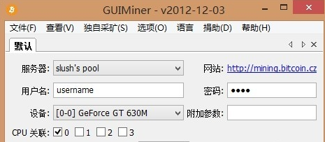 GUIMiner入门级比特币挖矿软件使用说明_360新知