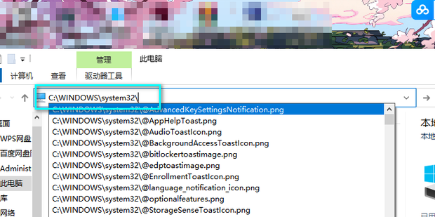 打开Windows任务管理器的多种方法_360新知