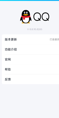 qq官方网站登录入口_360新知
