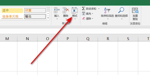 表头与表格间距太大 360新知