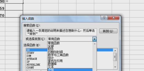 excel中if函数的使用方法_360新知