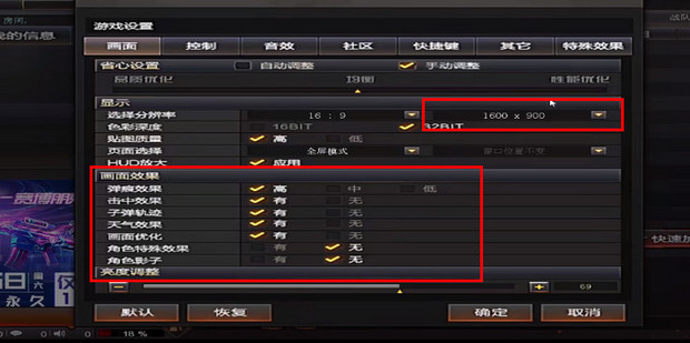 教你怎么提高CFFPS_360新知