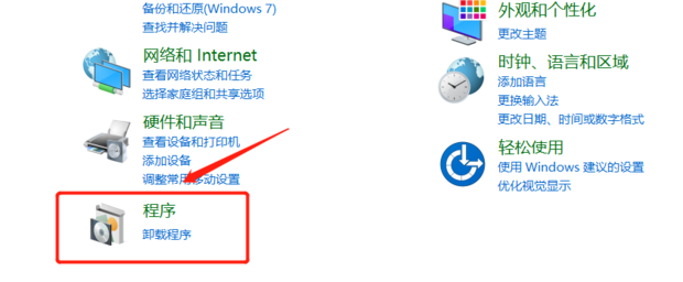 win7卸载ie11步骤详解_360新知
