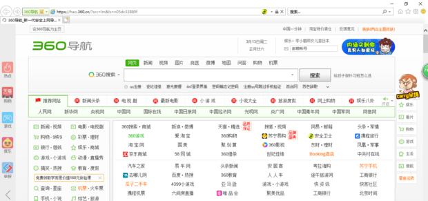 windows10怎样打开ie浏览器_360新知